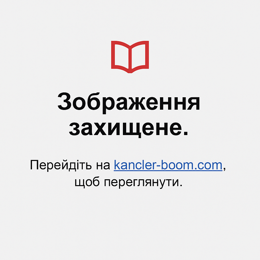 Канцлербум Файли Optima А3 40мкм горизонтальні 35113